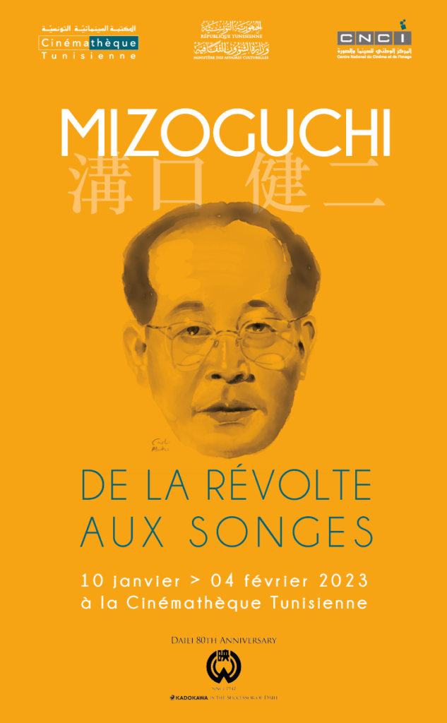 MIZOGUCHI : De la révolte aux songes du 10 janvier au 4 février 2023 à la Cinémathèque Tunisienne